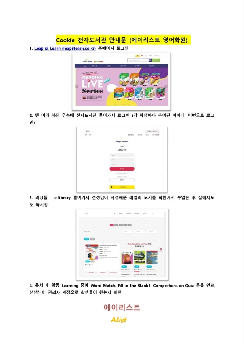 방배동영어학원 내신부터 수능까지 확실히 네이버 블로그