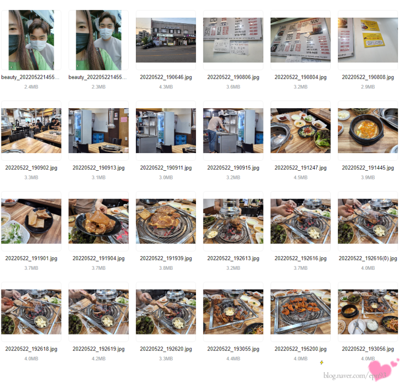 경기광주송정동맛집, 전설의갈비 2호점이 있네요? 양념갈비맛집! : 네이버 블로그