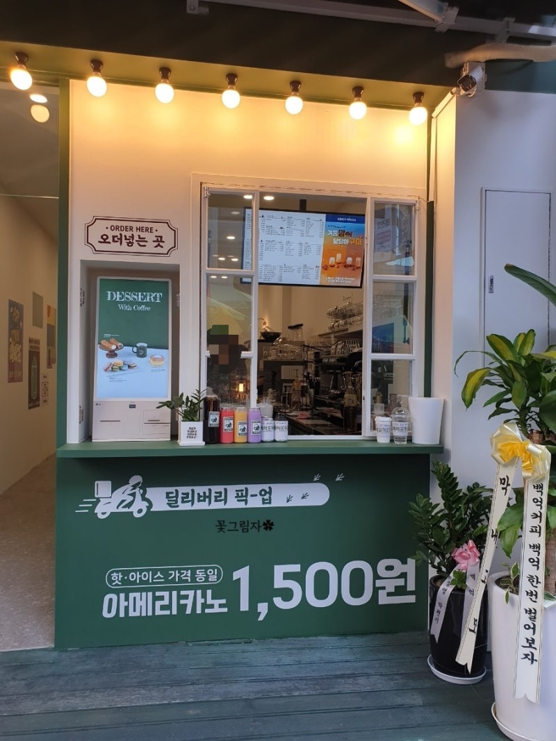 백억커피 시흥사거리 배달커피 배달카페 네이버 블로그