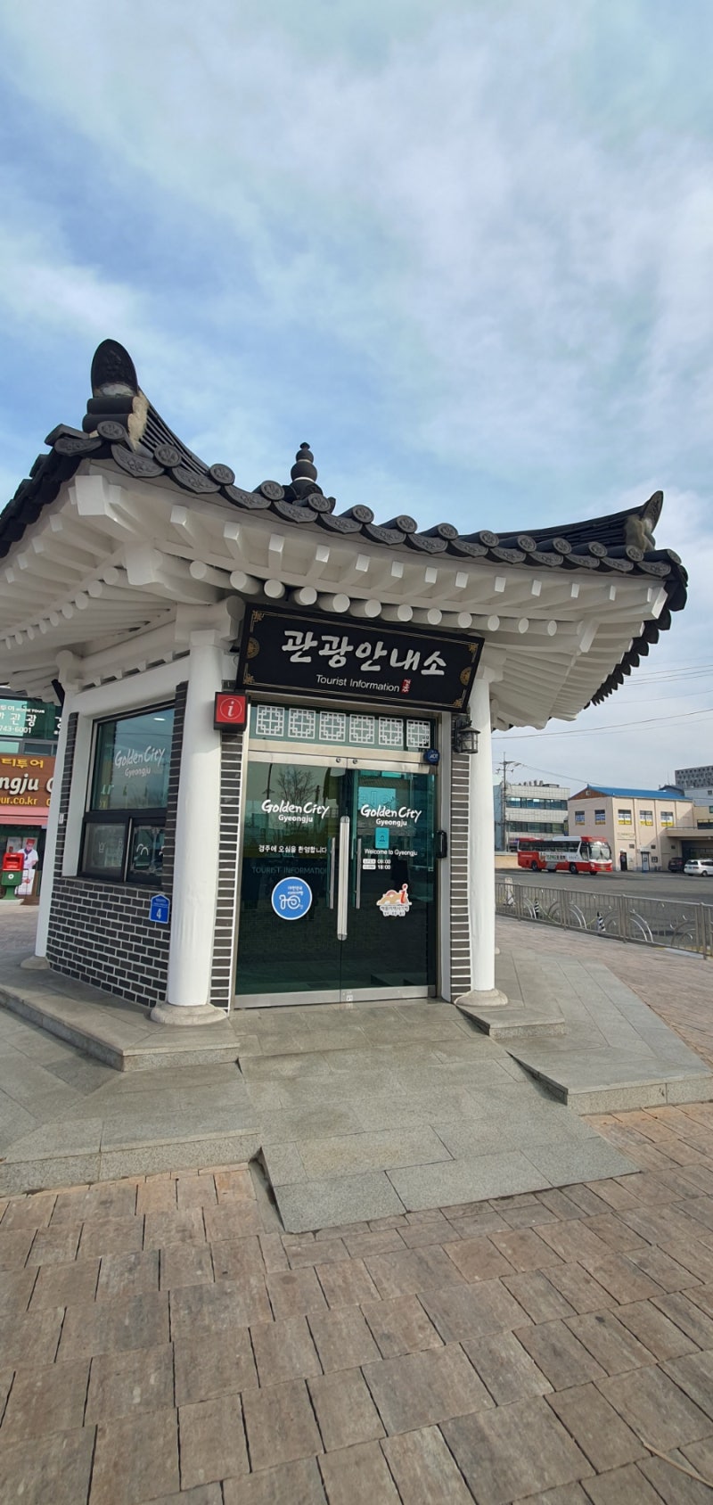 경주시티투어 버스 예약 및 경주여행코스 느낀점 정리 네이버 블로그