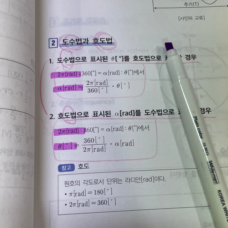 소방설비산업기사 시험일정 기사시험과의 차이점 알려드려요 네이버 블로그