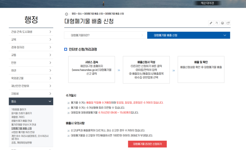 전세집 이사하기 이사 준비 체크리스트 이사 미신 이사 당일 해야할 일 부산 포장 이사 네이버 블로그