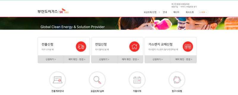 전세집 이사하기 이사 준비 체크리스트 이사 미신 이사 당일 해야할 일 부산 포장 이사 네이버 블로그