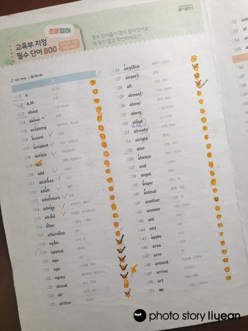 능률VOCA 단어장 - 고교필수2000, 어원lite, 고교기본 : 네이버 블로그