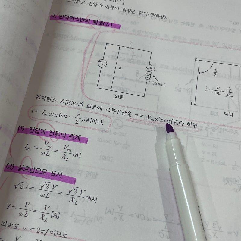 소방설비산업기사 시험일정 기사시험과의 차이점 알려드려요 네이버 블로그