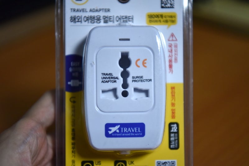 다이소 해외여행용 멀티어댑터 일본 돼지코 유럽 사용법 네이버 블로그