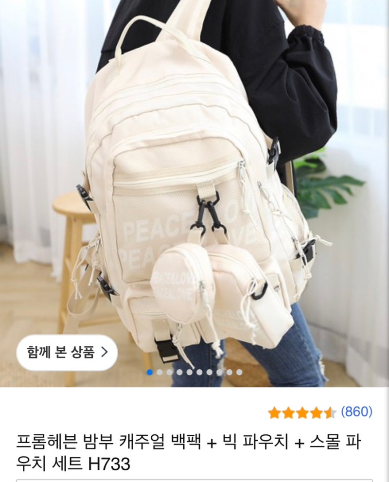 중학생 책가방 추천 백팩 위시리스트 가성비부터 브랜드까지 네이버 블로그