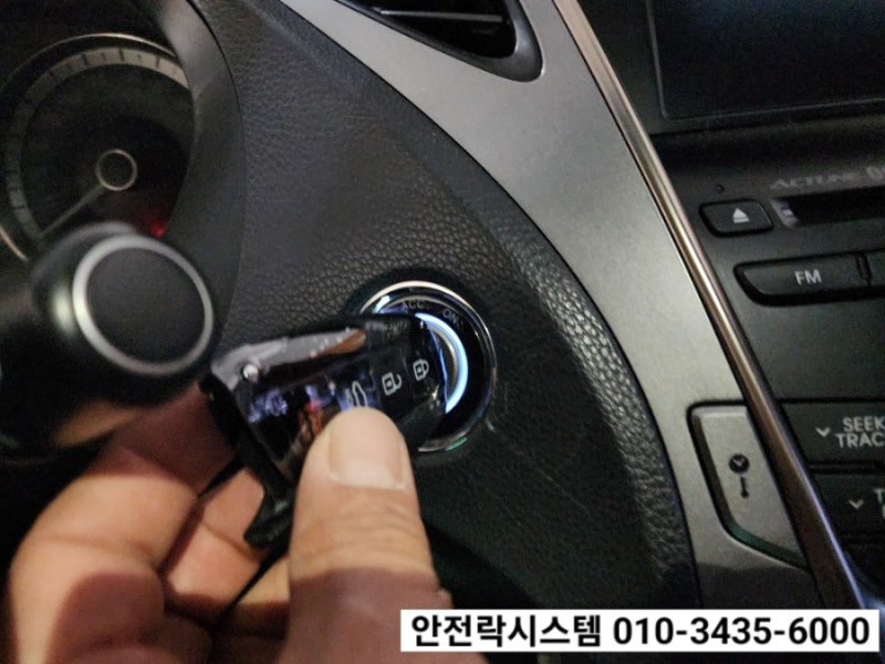 그랜저 Hg 자동차키 스마트키분실 순정부품 보유 익산 군산 전주 Ig Gn7 스마트키제작 차키복사전문 네이버 블로그