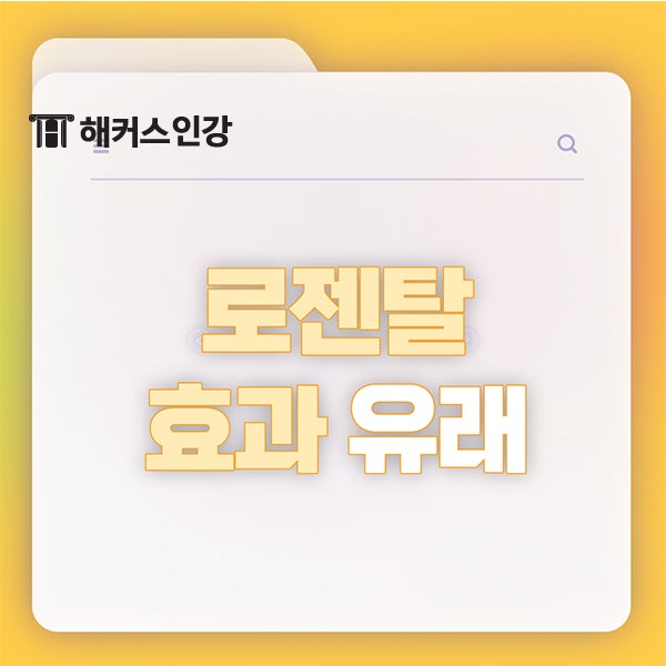 피그말리온 효과와 플라시보 효과 등 심리효과 알아보기👍🏻 네이버 블로그
