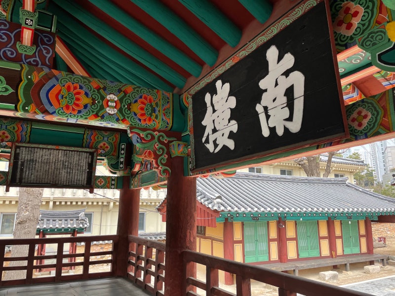 부산 가볼만한 곳 부산 동래 유적지 탐방 걸어서 역사 속으로 동래향교 동래읍성 복천박물관 충렬사 네이버 블로그