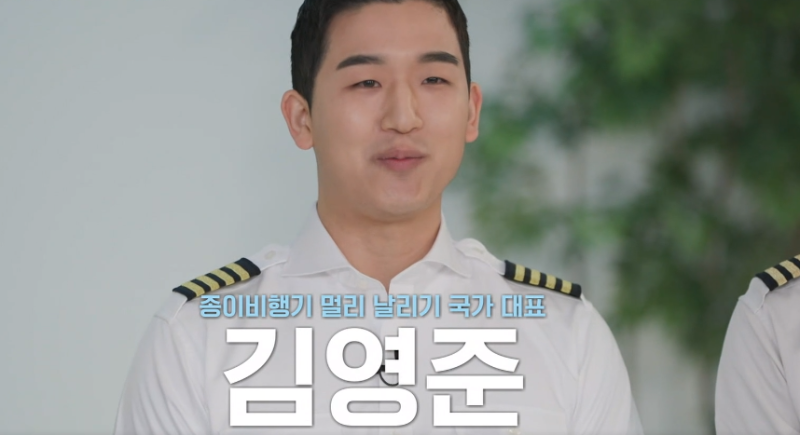 유퀴즈 종이비행기 국가대표 이승훈 세계대회 금메달 김영준 이정욱 출연 네이버 블로그