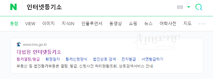 청년버팀목전세대출 후기 무직hug로 진행한 후기 02 1 집 구하기 셀프 계산법 네이버 블로그