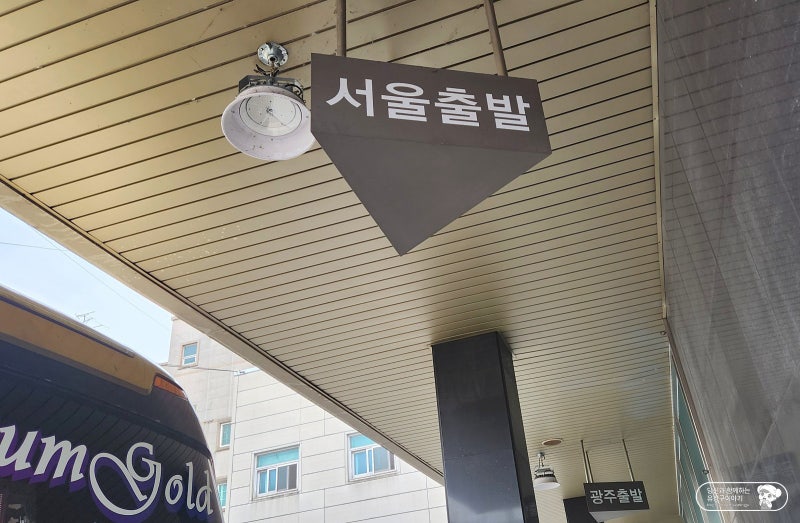 대전 유성구 소식 유성금호고속터미널에서 이용할 수 있는 3가지 서비스 혜택 누리세요 네이버 블로그