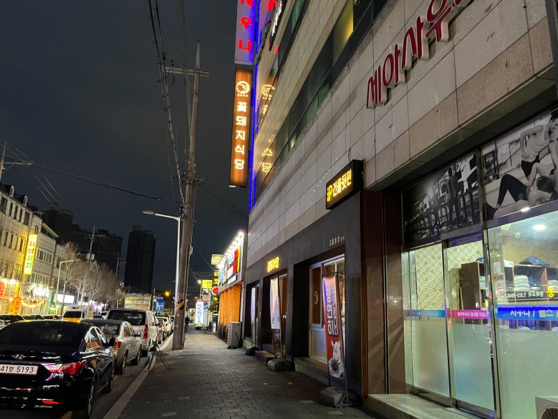 경산 옥산동 고기집 구워주는 양대창 맛집은 꽃돼지식당 네이버 블로그