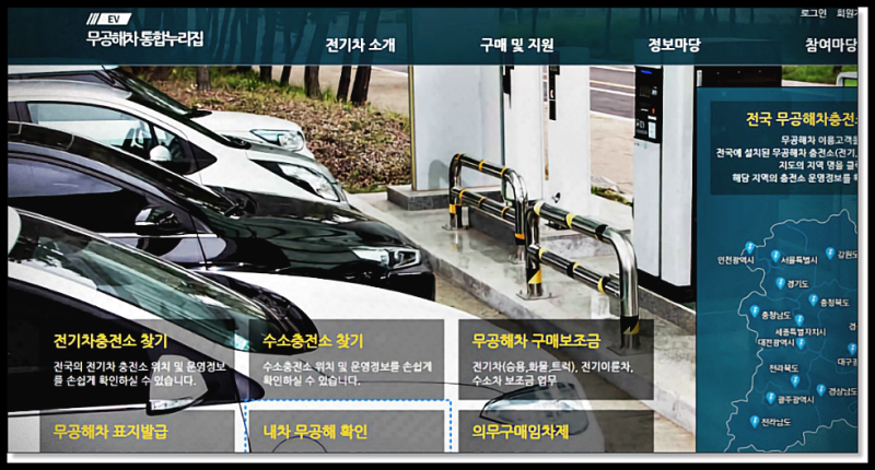 저공해차량 혜택 조회 스티커 발부 이렇게 진행하세요 네이버 블로그
