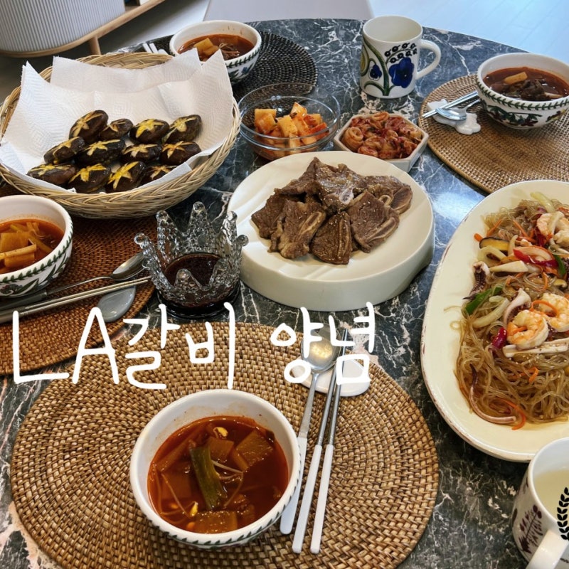 코스트코 La갈비 25kg 양념 만들기 코스트코 갈비 네이버 블로그