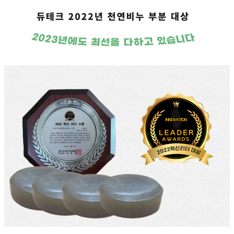 천연비누 제조방법납품되고 있는 비누 제조기계납품되고 있는 비누 교반기 납품되고 있는 비누 성형기납품되고 있는 비누 압출