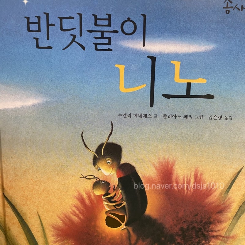 교원 이야기 솜사탕 : 네이버 블로그