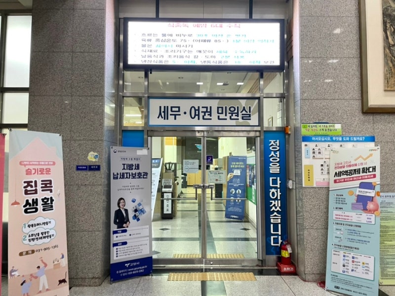 온라인 여권 재발급 And 일산동구청 여권 수령 ㅣ 목요일만 저녁 8시까지 여권 수령 가능 네이버 블로그