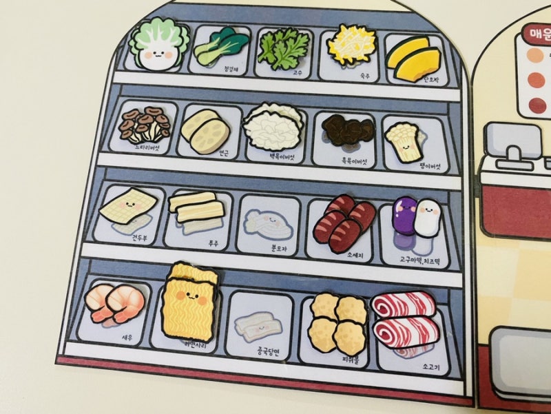 마라탕 가게 종이놀이북 만들기 뚠뚠토이 도안 없음 네이버 블로그