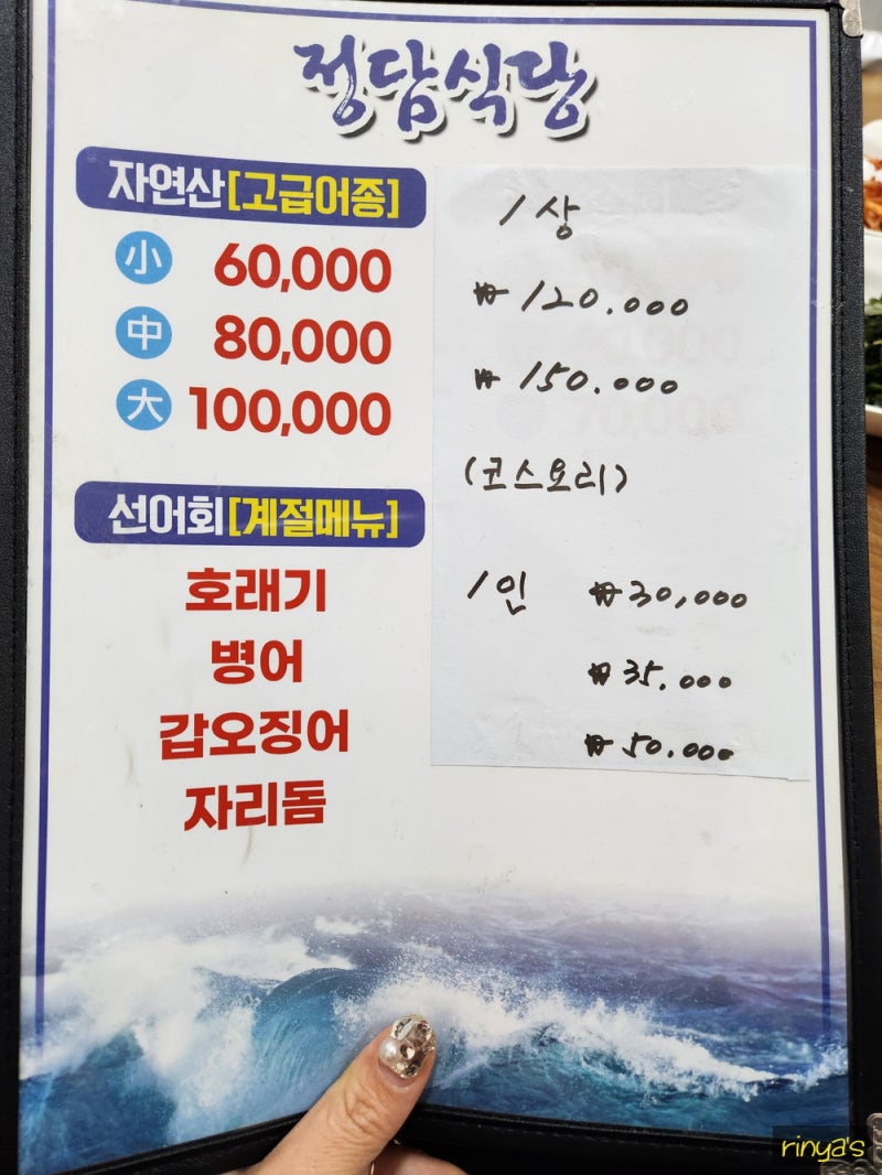 내돈내산 부산 중앙동 맛집 정담식당 다녀왔어요 네이버 블로그