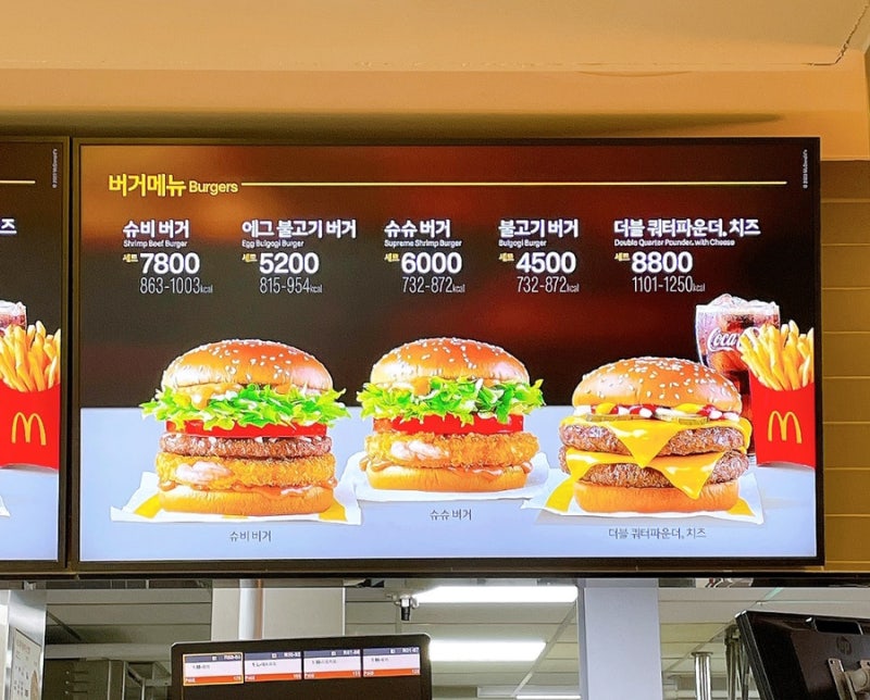 맥도날드 메뉴 슈림프 스낵랩 칼로리 가격 스낵랩 신메뉴 추천 네이버 블로그