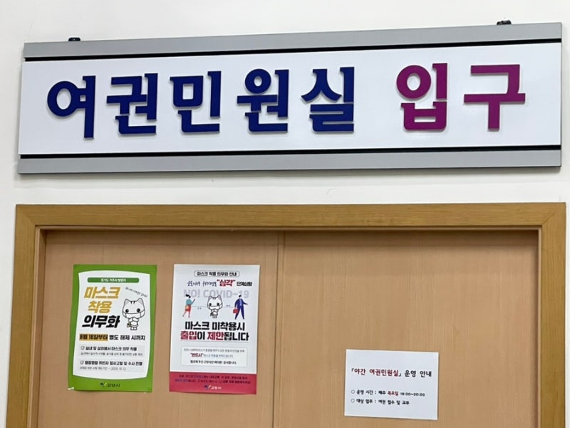온라인 여권 재발급 And 일산동구청 여권 수령 ㅣ 목요일만 저녁 8시까지 여권 수령 가능 네이버 블로그