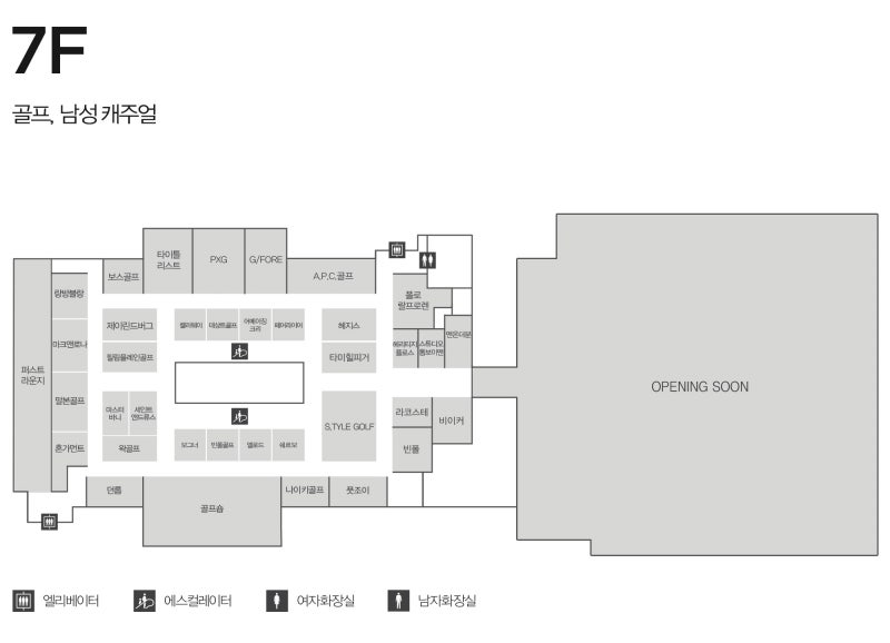 신세계백화점 강남점 7F 골프,남성 캐주얼관 리뉴얼 오픈 : 네이버 블로그