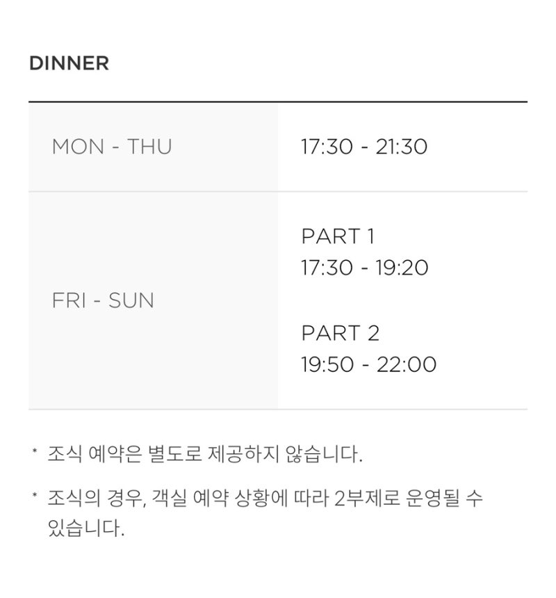 조선 팰리스 콘스탄스 뷔페 가격 메뉴 및 솔직 후기 ♥ 신라호텔 눈 감아 네이버 블로그