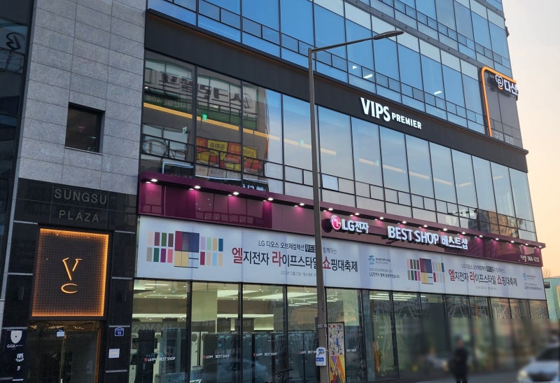다산 빕스 프리미어 예약 꿀팁 샐러드바 이용후기 네이버 블로그