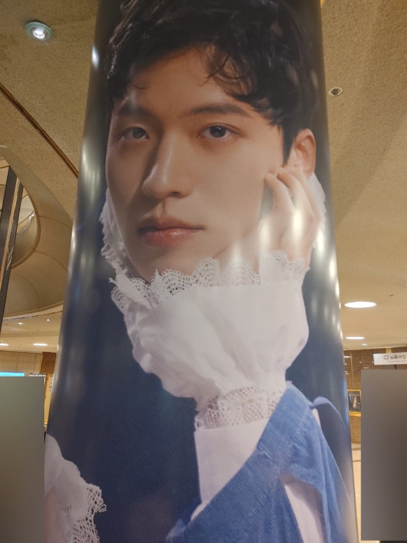 연극 셰익스피어 인 러브 후기 김성철 채수빈 Cj 토월극장 6열 시야 네이버 블로그