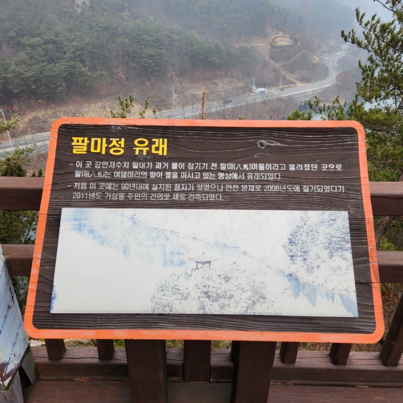 대전 장태산 자연휴양림 등산코스 자연휴양림~전망대~형제바위~형제산~팔마정~커피인터뷰 네이버 블로그