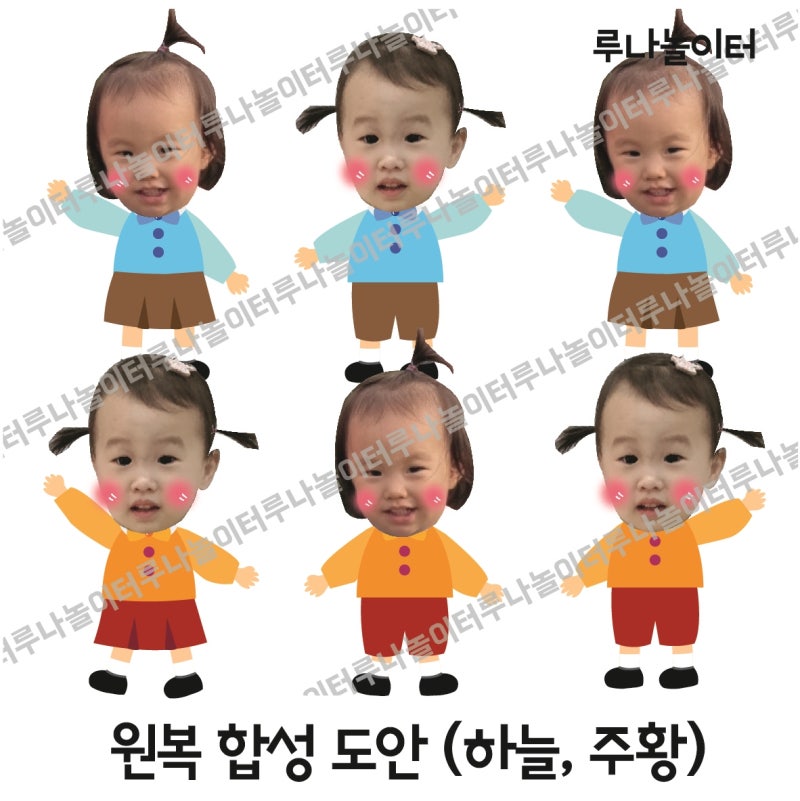 환영합니다 배경 가랜더 봄 새 하트 벚꽃 모빌 원복 입은 아이들 이미지 원복 합성 몸통 봄 모빌 도안 어린이집