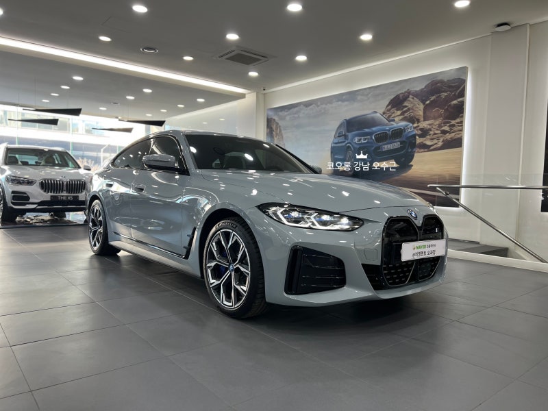 BMW i4 40 Pro 전기차 브루클린 그레이 출고 후기 : 네이버 블로그