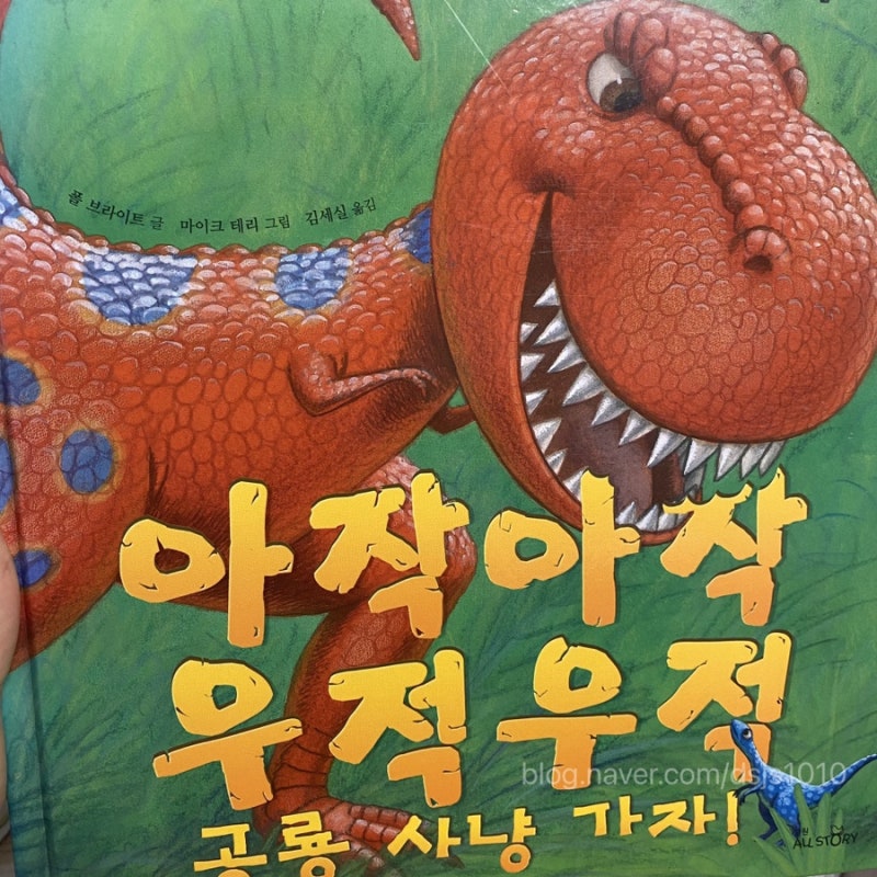 교원 이야기 솜사탕 : 네이버 블로그