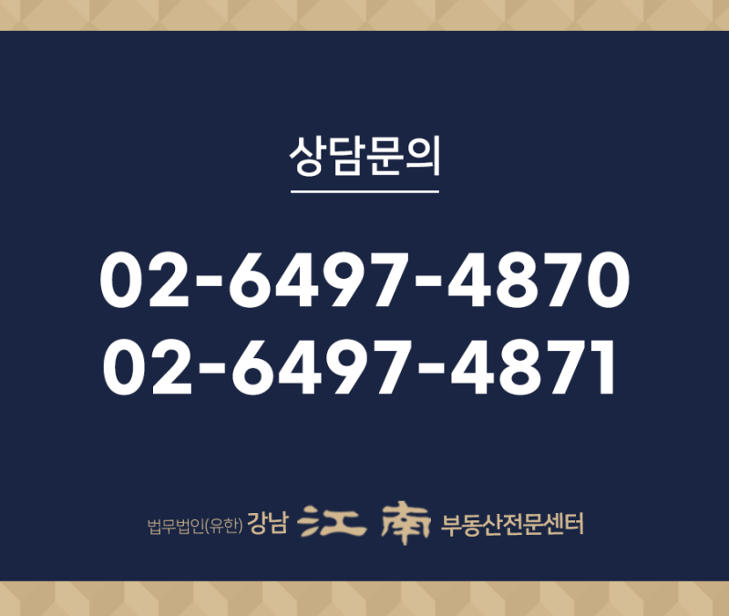 공사 도급계약 해제 위약금 청구 및 방법론 네이버 블로그