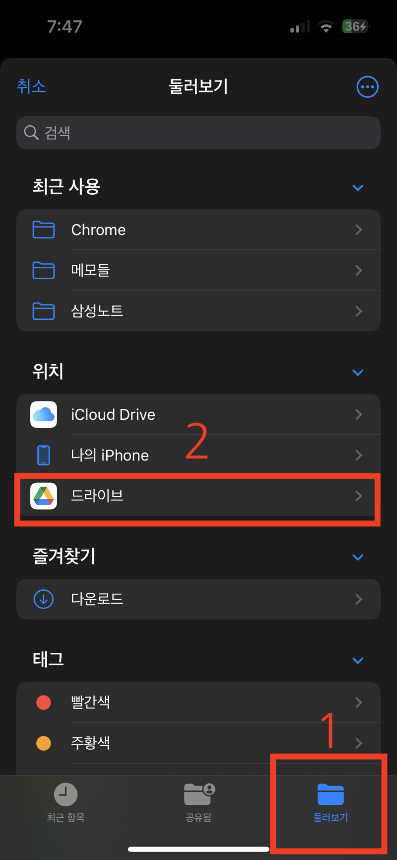 삼성노트 아이폰으로 옮기기 네이버 블로그