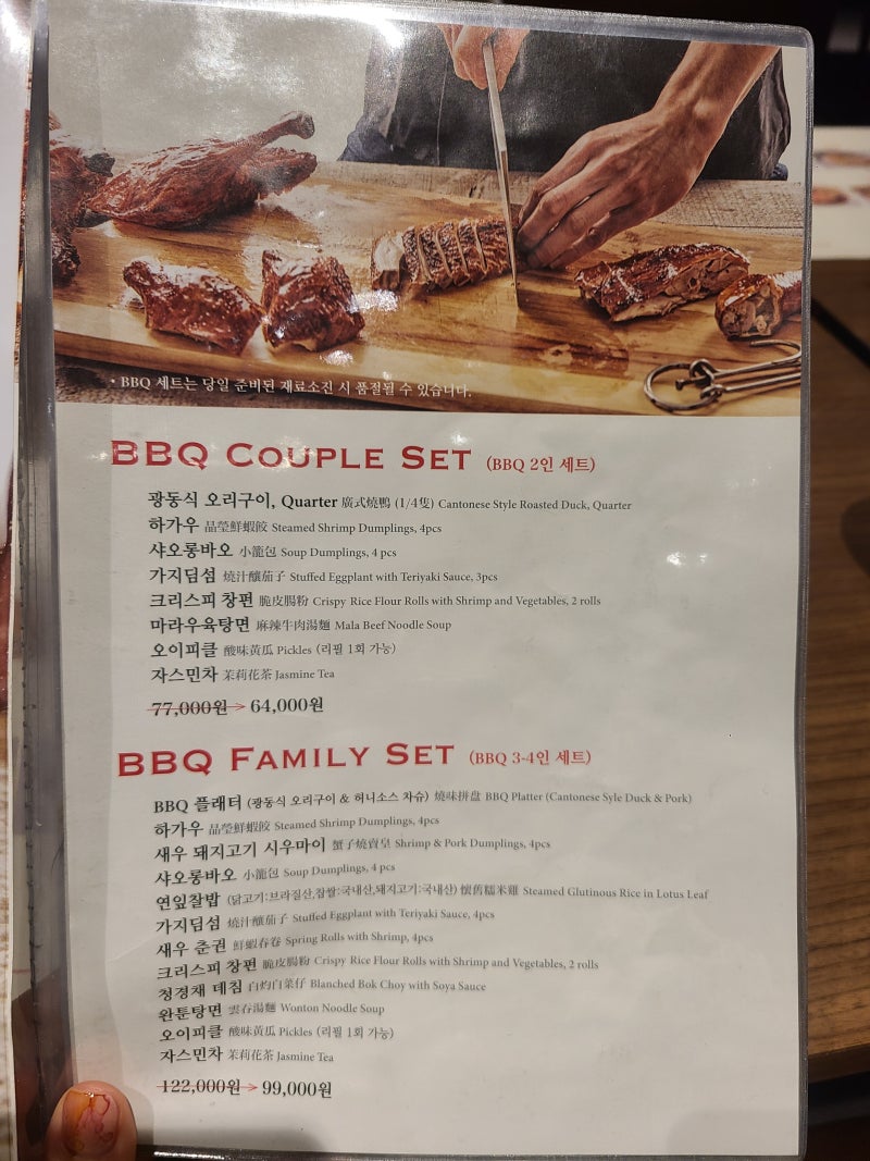 잠실 롯데월드몰 맛집 딤딤섬 내돈내산 딤섬후기추천비추천 네이버 블로그