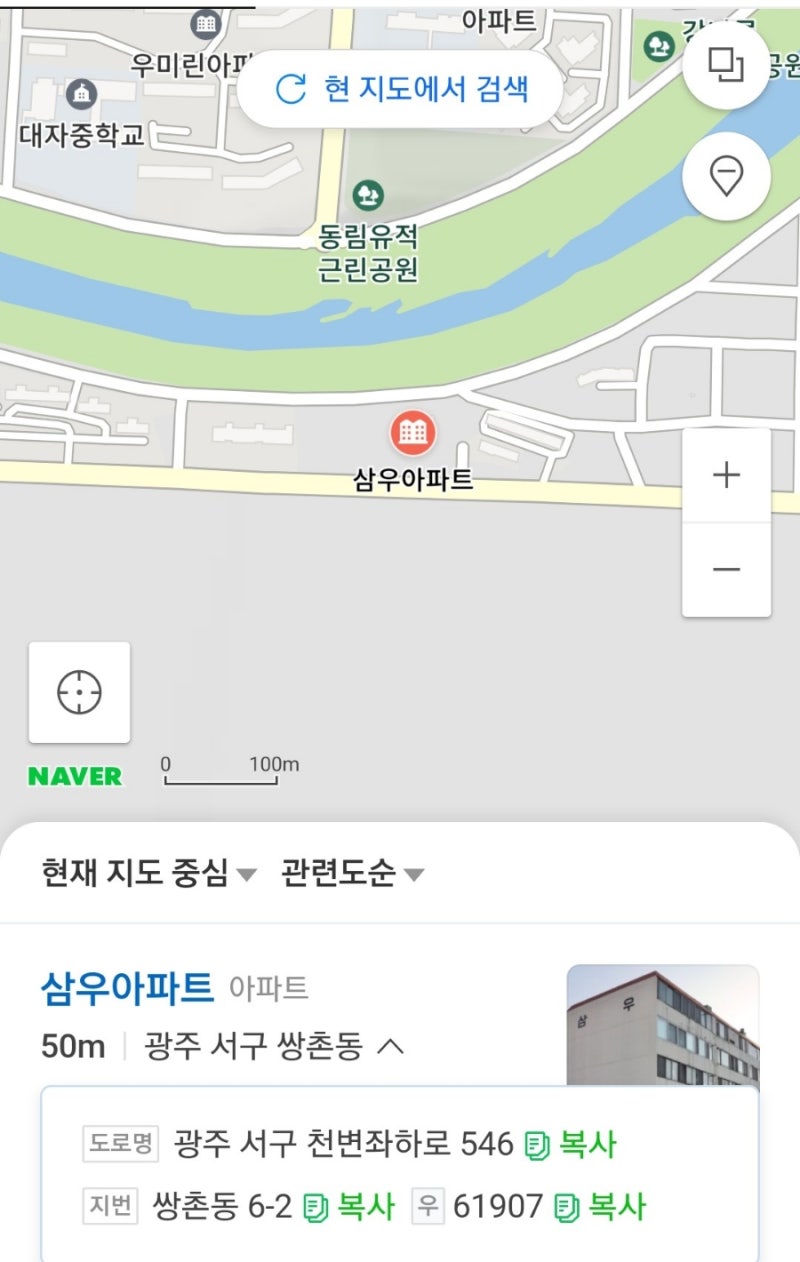 가로주택정비사업이란 네이버 블로그