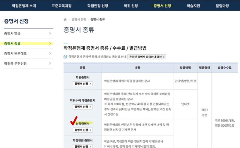 자격증 사회복지사 2급 자격증 발급 완료
