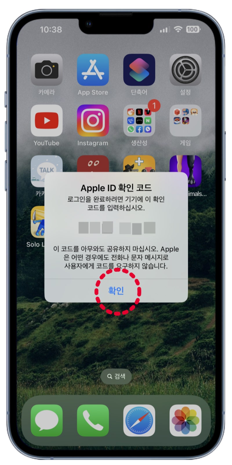 아이폰에서 갤럭시이동 갤럭시 데이터 옮기기 삼성 스마트스위치 Smart Switch 사용 꿀팁 네이버 블로그
