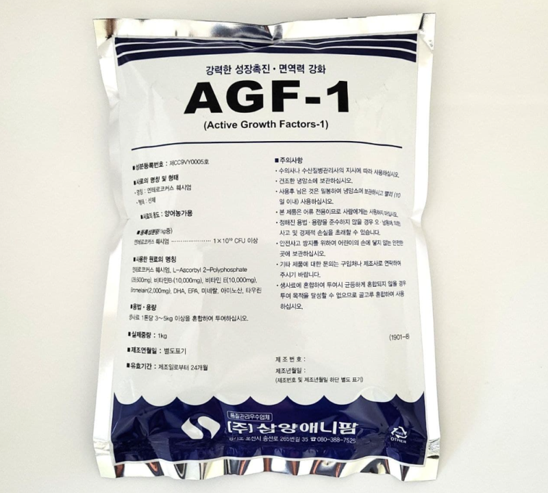 어류용 성장촉진 ∙ 면역력 강화에 AGF-1 쓰세요 : 네이버 블로그