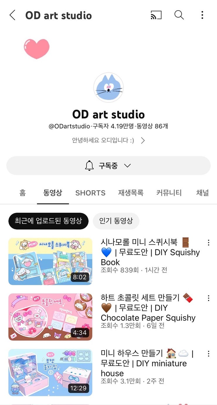 무료도안 쿠로미 지갑 만들기 산리오 지갑 네이버 블로그