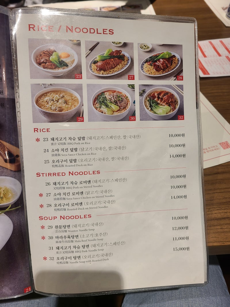 잠실 롯데월드몰 맛집 딤딤섬 내돈내산 딤섬후기추천비추천 네이버 블로그