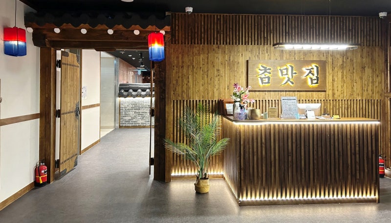 상암동 회식 룸식당 고기집 참맛집 상암점 네이버 블로그