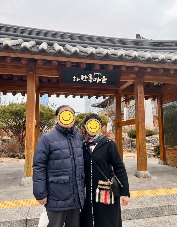 그냥 지나 칠순없지🎂엄마편 네이버 블로그