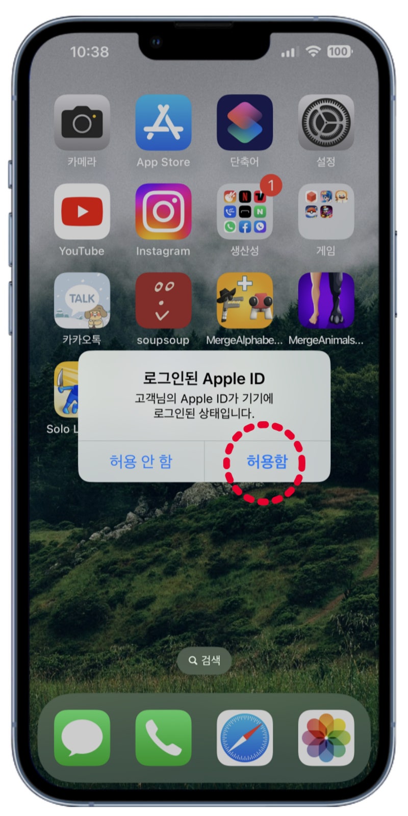 아이폰에서 갤럭시이동 갤럭시 데이터 옮기기 삼성 스마트스위치 Smart Switch 사용 꿀팁 네이버 블로그