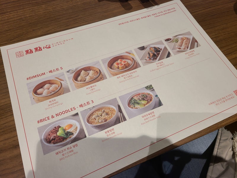 잠실 롯데월드몰 맛집 딤딤섬 내돈내산 딤섬후기추천비추천 네이버 블로그
