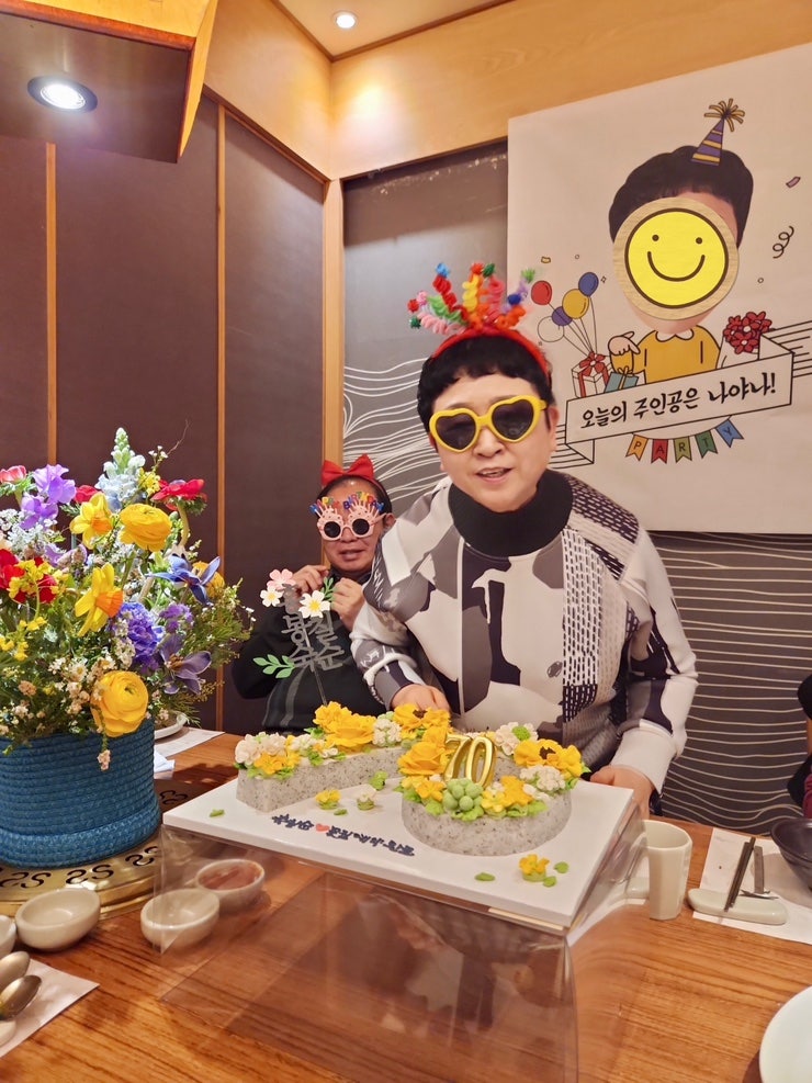그냥 지나 칠순없지🎂엄마편 네이버 블로그