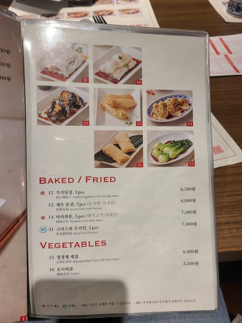 잠실 롯데월드몰 맛집 딤딤섬 내돈내산 딤섬후기추천비추천 네이버 블로그